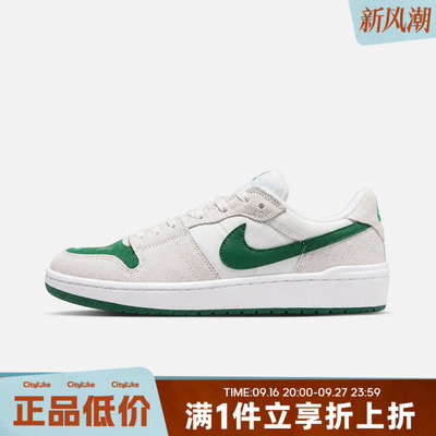 NIKE耐克男子冬SB CODE 58运动休闲鞋IB0108-103