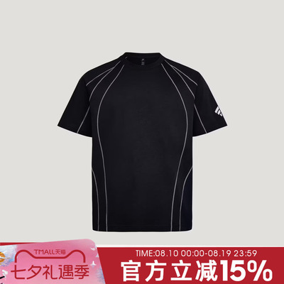 adidas阿迪达斯男子运动休闲短袖T恤KY5642