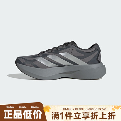 adidas阿迪达斯男子秋ADIZERO EVO SL EXO M运动训练跑步鞋KJ0428