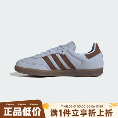 adidas阿迪达斯三叶草男女春SAMBA OG 运动休闲鞋IH9167