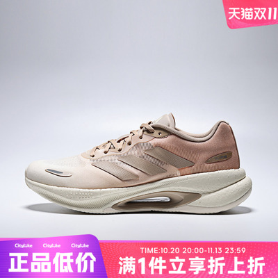 adidas阿迪达斯女子秋VELOSTAR运动训练跑步鞋KZ7316