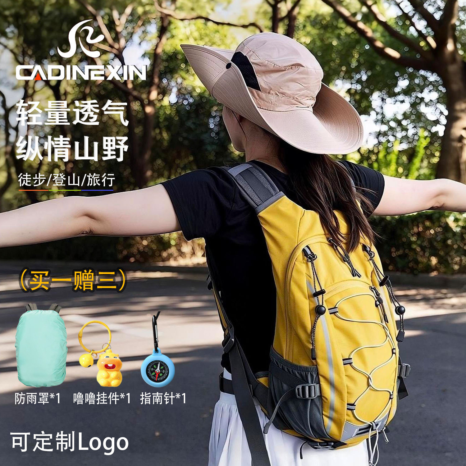 户外登山背包女轻便透气徒步轻量双肩包男通勤骑行包防水旅行爬山