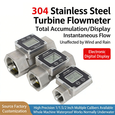 304 Stainless Steel Digital Turbine Flow Meter | 1/1.5/2