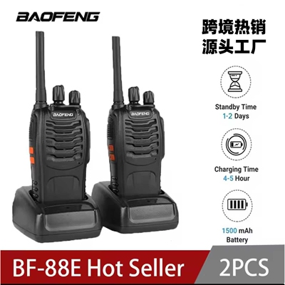 BAOFENG宝锋BF-88E户外PMR446MHZ欧频对讲机无线手持现货