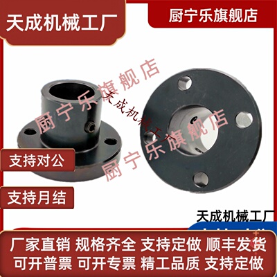 STHRB导向轴支座STHR SSTHR STHRT SSTHRT8 10 12 15 16 20 25 30