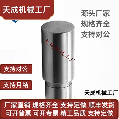 定位销YLR01/11-D5/6/8/10/12-P6.0~32.0-L~12.0台阶型夹具安装用