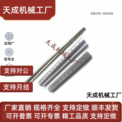 GSSTN10/12/15-200/250/300底座用支柱带刻度圆棒 光轴 带刻度型