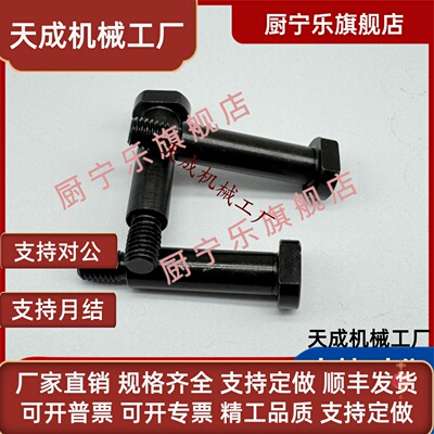 带肩铰链销CLBDG CLBGN6/8-15 16 18/20/22/24 25 30/35/40/45/50