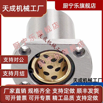 MFKW/MFKSMFMS/MFMW-S10 12 16 20 25 30 35 40 50/DS 无油衬套