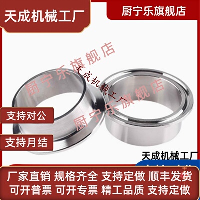 卫生级管道配件 焊式卡盘BLA06 BLA11-5 8 10 15 20 25 30 40