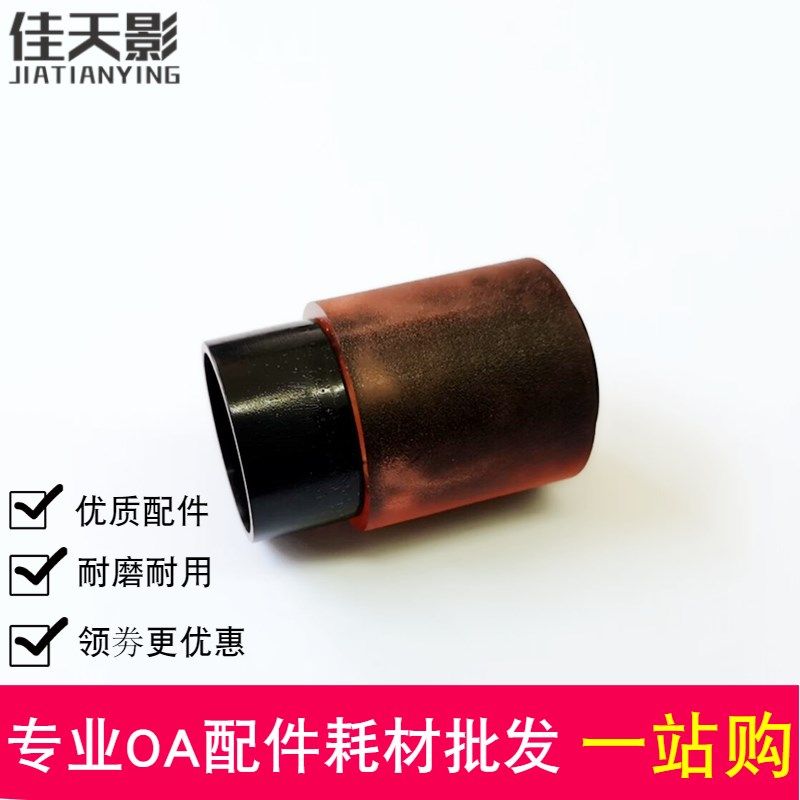 适用柯美 美能达184 164 7718 7818 195 215 235手送搓纸轮进纸轮