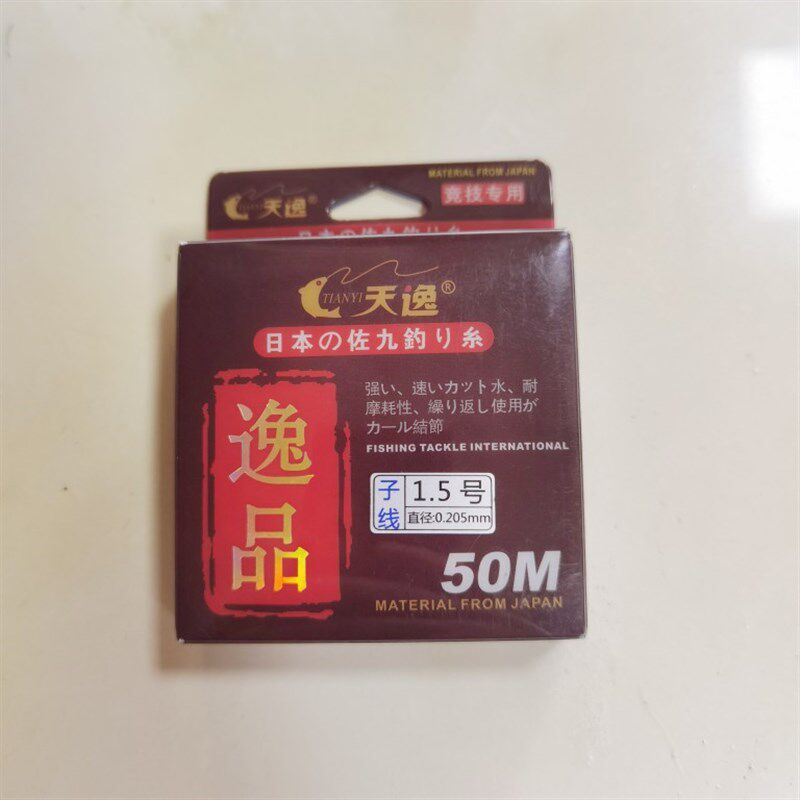 天逸逸品鱼线进口尼龙线子线主线50米耐磨大拉力钓线