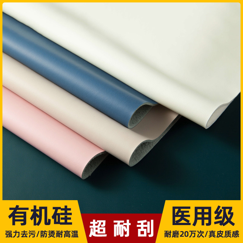 环保皮革防火有机硅手工包沙发软包汽车坐椅工程超耐用耐高温面料
