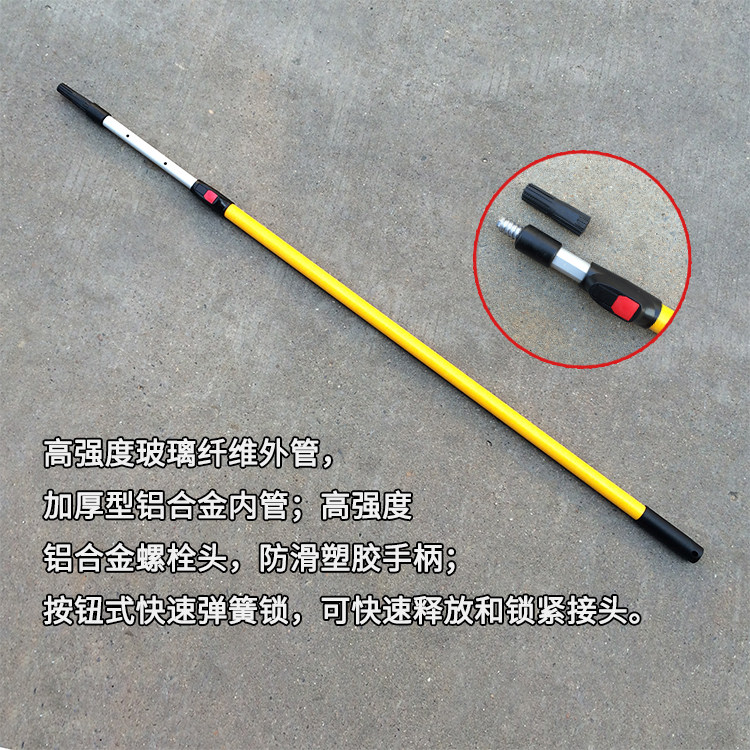 绝缘玻纤二节伸缩杆2.4米 加长厚铝合金连接杆擦窗器油漆涂刷工具