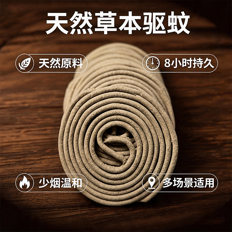 正宗海南老沉香盘香 醇厚香气持久留香 居家办公净化空气香薰