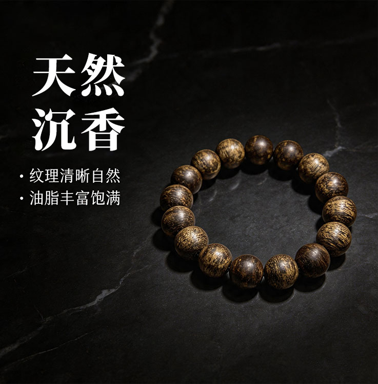 【促销】海南天然老料沉香手串1.0cm单圈纹理清晰文玩手链男女款