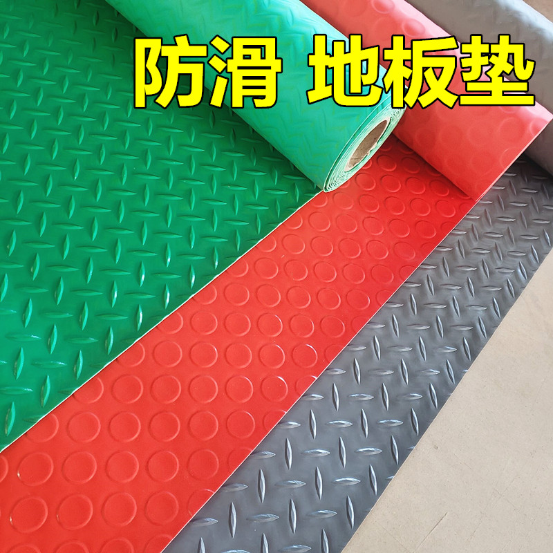 pvc塑料防滑垫车间走廊食堂楼梯踏步满铺地板垫/防水地垫大面积垫