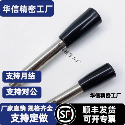 固定型手柄 LRGNS6/LRGNS8/LRGNS10/LRGNS12-63/80/100/125-R/B