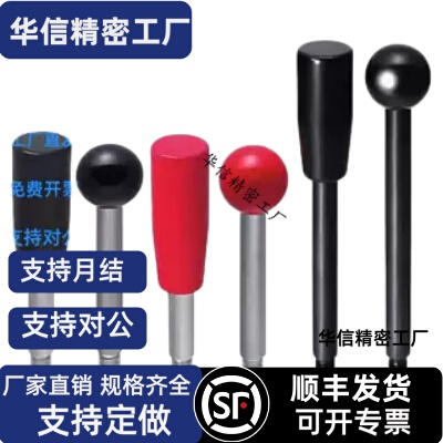 HAC03-M6/M8/M10/M12-L63/80/100/125/160/200固定型长手柄 代替
