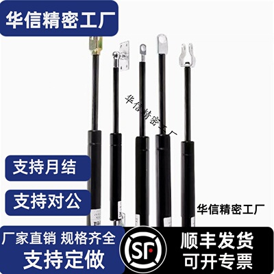 氮气汽弹簧支伸缩杆头部限定型GSS 15050 15100 18090 22150A B C