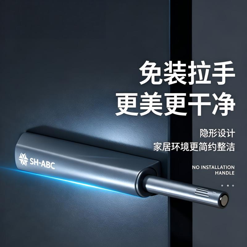星徽柜门反弹器按压式自动橱柜弹门器五衣柜免拉手暗装按弹器H30