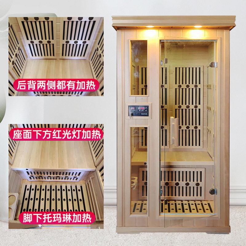 定制汗蒸房家用实木可移动桑拿房发汗电气石汗蒸箱热疗双人款