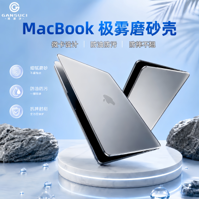【小红书强推】适用苹果保护壳