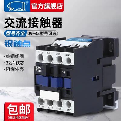 银点交流接触器CJX2-1810 2510 3210 1210 6511 9511  220V380V