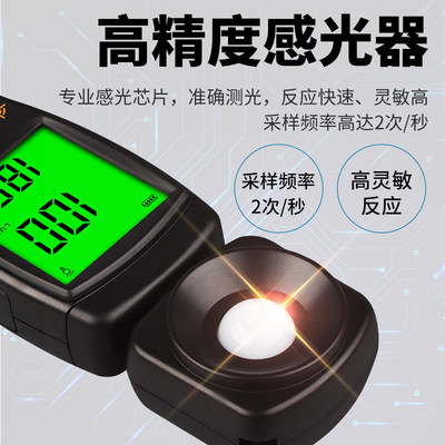 希玛AS813光照度计数字照度仪测光仪测量仪测光表流明光度亮度计