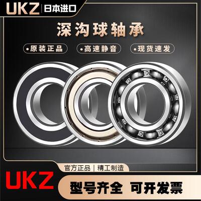 日本进口轴承 62900 62901 62902 62903 62904 62905 62906 62907