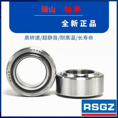 RSGZ自润滑关节轴承 GE GEG 4 5 6 8C 10 12 15 17 20 25 30C