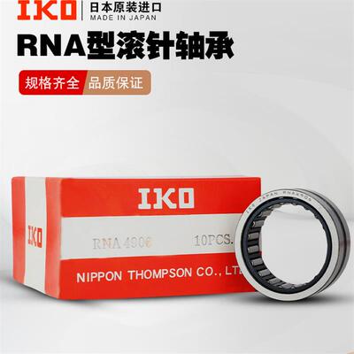 日本IKO进口滚针轴承GTR TR 354830 385230 405520 425630 455930