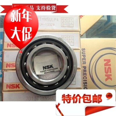 日本轴承30TAC62B SUC10PN7B  / 30TAC72B SUC10PN7B数控丝杠轴承