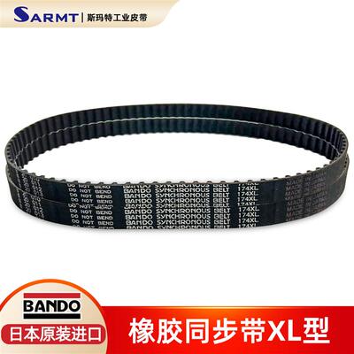 同步带BANDO Synchronous180XL178 176 174 172 430 456 450XL460