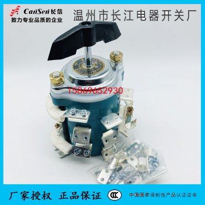 温州长江电器船用发电机组转换 HZ10DHZ910-100G/3TH四电路100G4