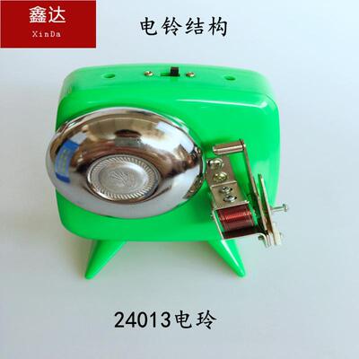 24013电玲 物理教学仪器 电铃结构 工作原理 物理教学仪器