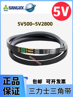 三力士三角带5v860 5v870 5v880 5v890耐油耐磨传动橡胶V工业皮带