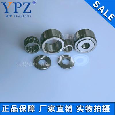 国产BPS55 51-d6-d8-d10-d12-d15-d17-d20-PP分离滚子轴承随动器
