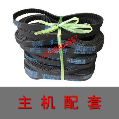 同步带STD HTD1690 1695 1700 1715 1720 1730 1750 1760 1770-5M