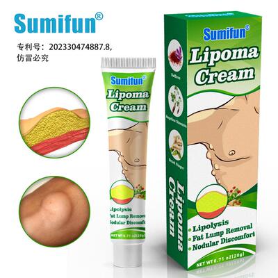 sumifun亚马逊跨境膏药脂肪护理膏皮肤外用护理膏脂肪贴
