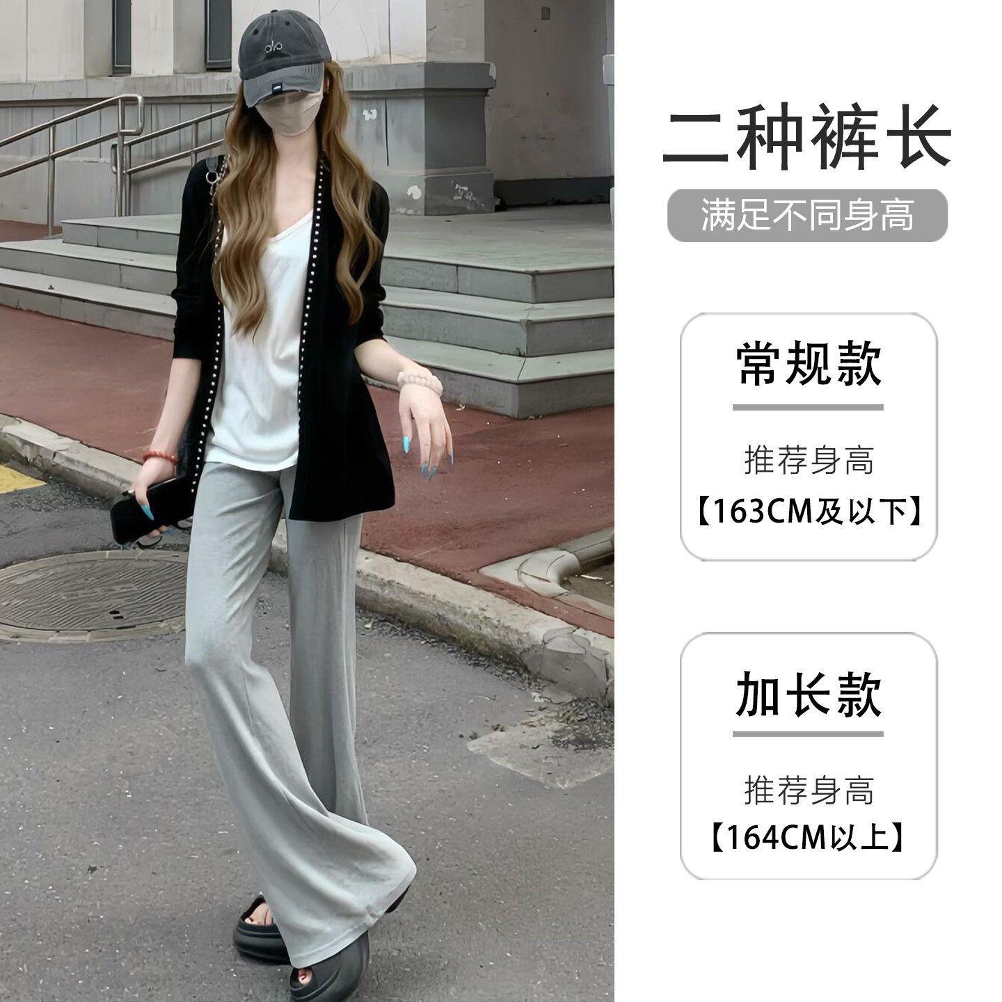灰色微喇叭瑜伽裤女外穿夏季薄2026新款低腰显瘦小个子健身运动裤
