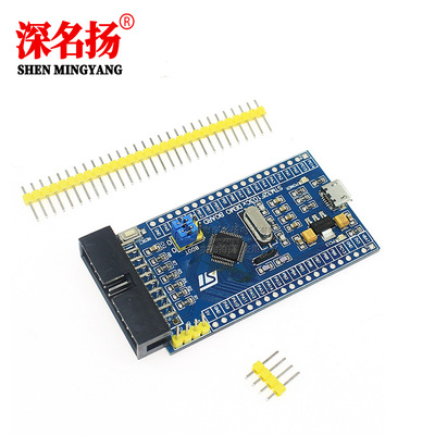 STM32F103C8T6 迷你系统 ARM学习板 核心板cortex-m3 大板款