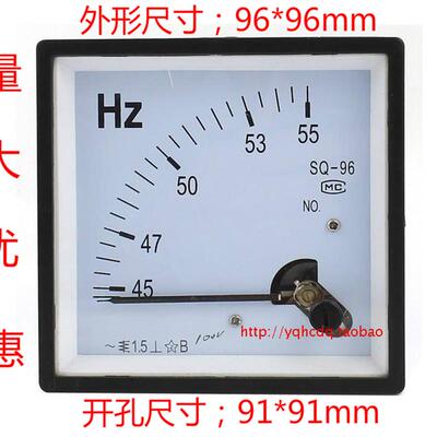 指针式交流频率表CZ/SQ-96 45-55HZ/380V220V100V50HZ赫磁仪表