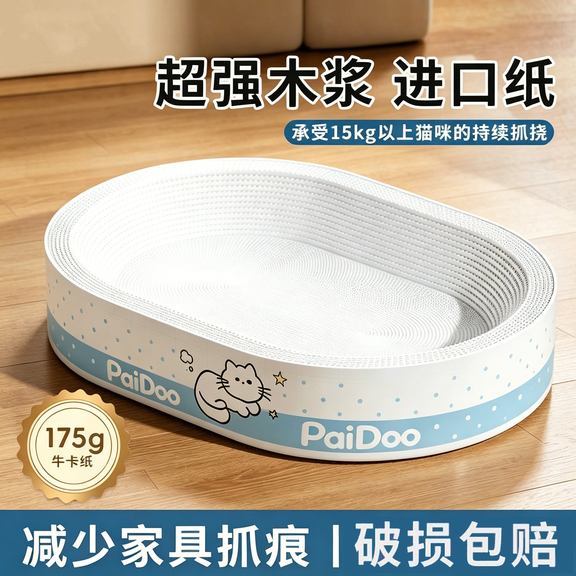 猫抓板窝猫玩具超大号耐磨不掉屑自嗨解闷神器逗猫棒猫咪瓦楞纸