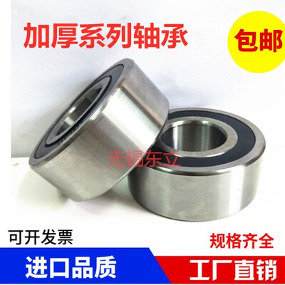 加厚轴承62200 62201 62202 62203 62204 62205 62206 62207