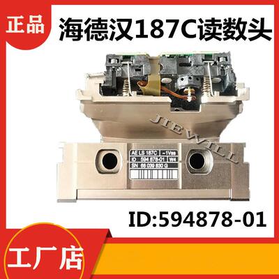 HEIDENHAIN海德汉光栅尺读数头AELS187C 1Vss ID:594878-01信号线