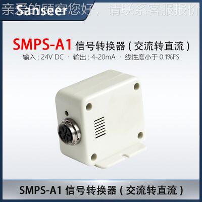 模块放大器电压0-5V输出RS485电流Ether信号转换器