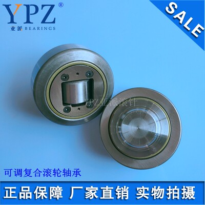 PR4.461 ZGN6010857E KRES0108 WW461可调组合滚轮轴承叉车专用