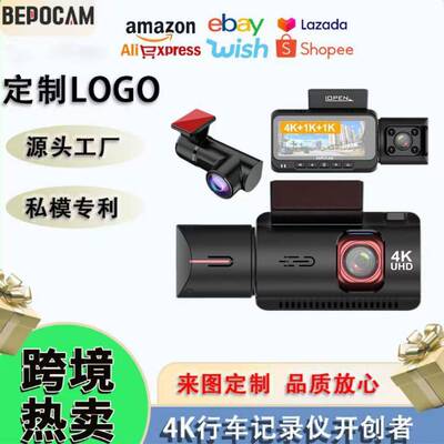 定制4K清三镜头行车记录仪5GWiFi超级电容360全景免安装无线