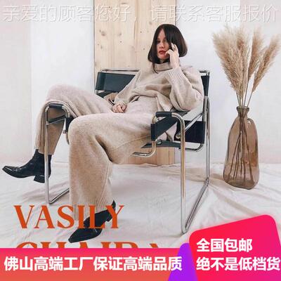 Wassily Chair 不锈钢扶手椅子复古ins风拍照皮椅设计师瓦西里椅